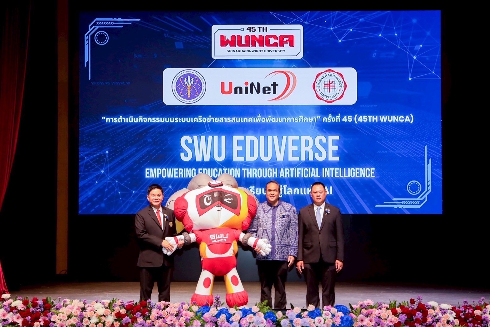 เปิดแล้ว งานประชุม WUNCA ครั้งที่ 45 ภายใต้แนวคิด "SWU EDUVERSE ...